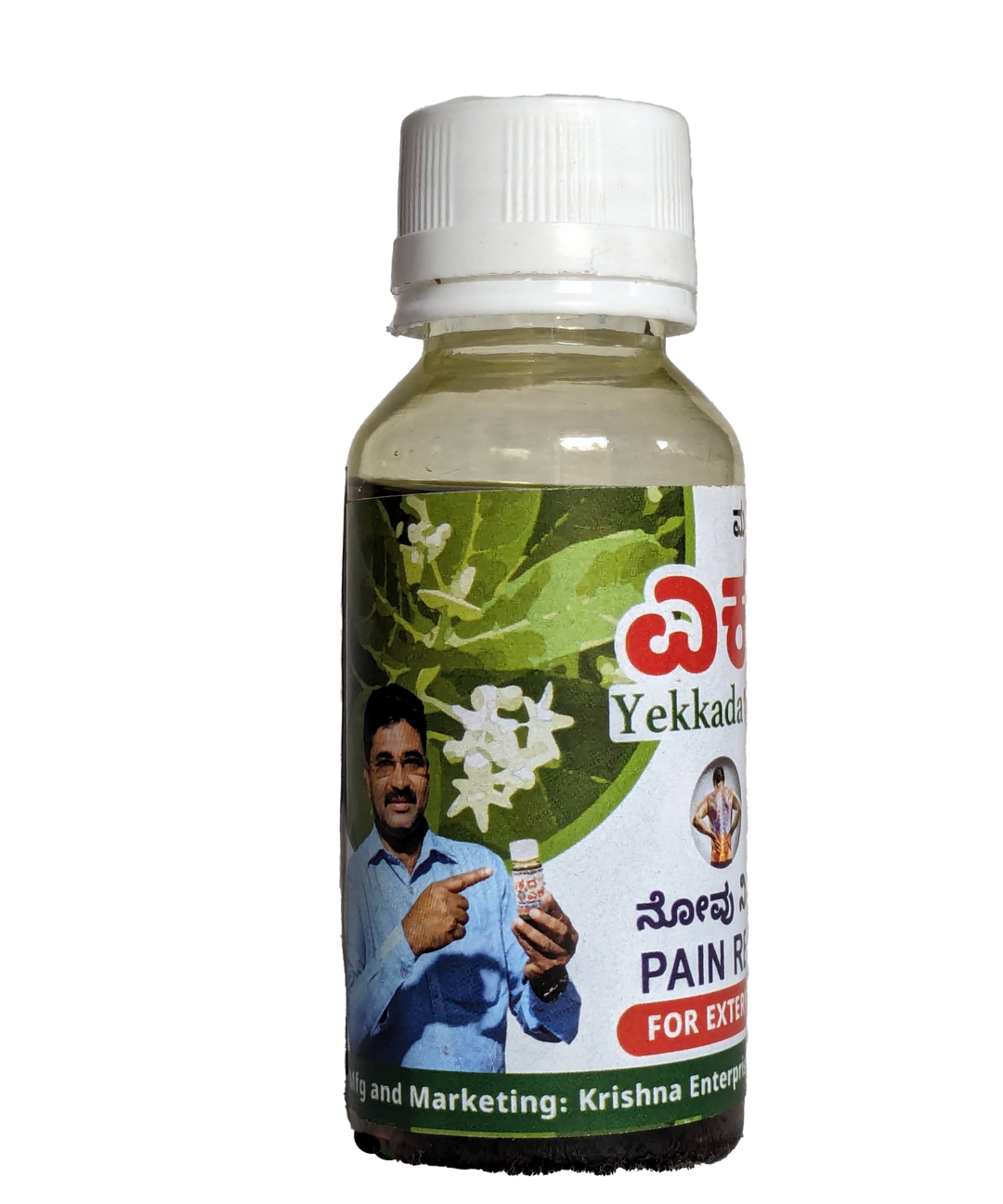 Arka Pain Oil – Benaka Malnad Stores